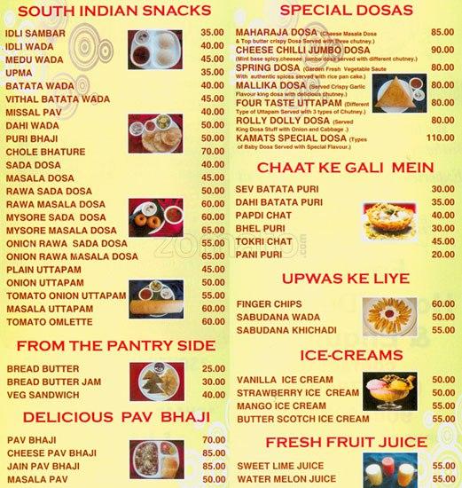 Menu at Vitthal Kamat's, Yavat