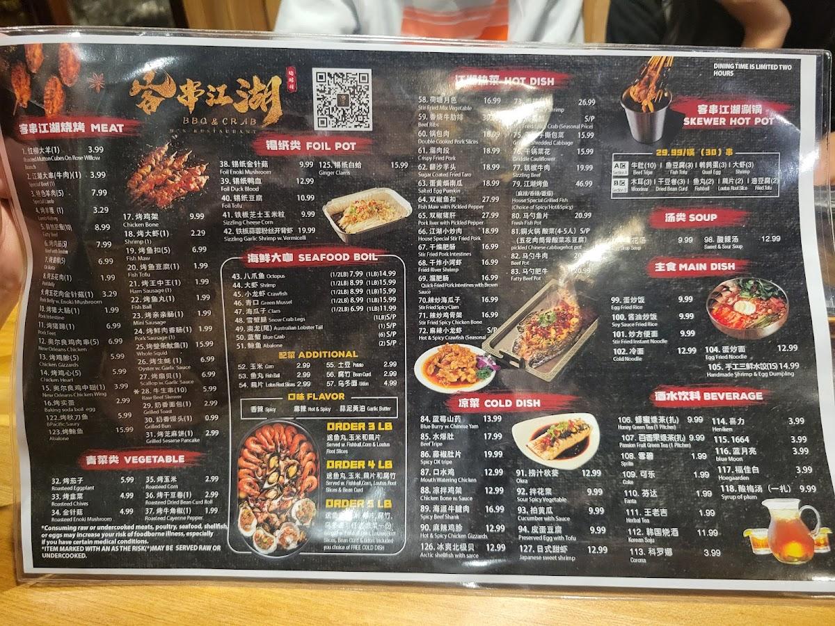 Menu at YH's BBQ & Crab, Duluth