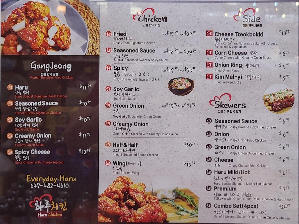 Menu au Haru chicken(하루치킨) restaurant, Mississauga