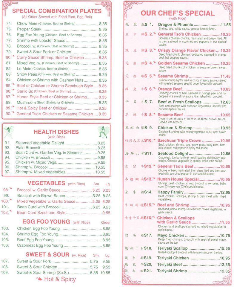 Carta del restaurante Windber Wok, Windber, Graham Ave