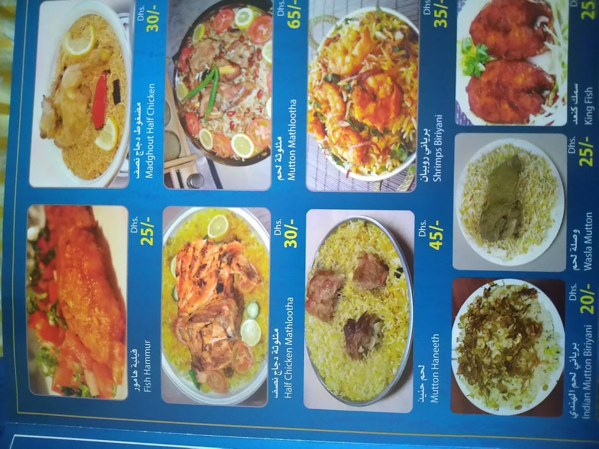 Menu at Al Marhabani Palace Mandi Kitchen restaurant, Abu Dhabi, F9C9 ...