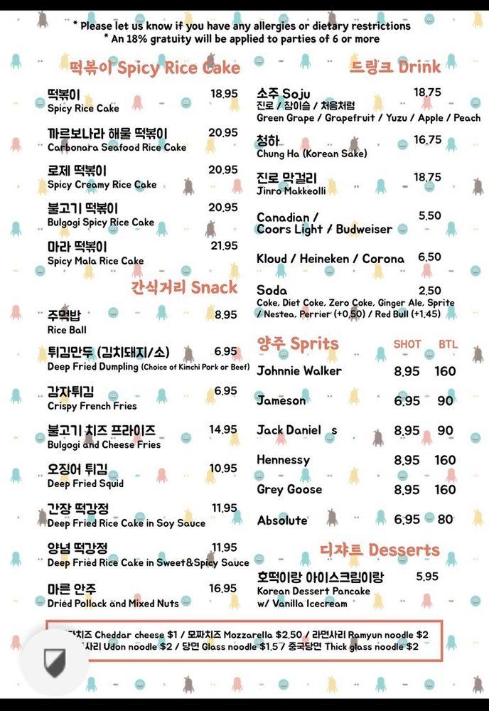 Menu at POCHA 1989 restaurant, Toronto, 542 Church St