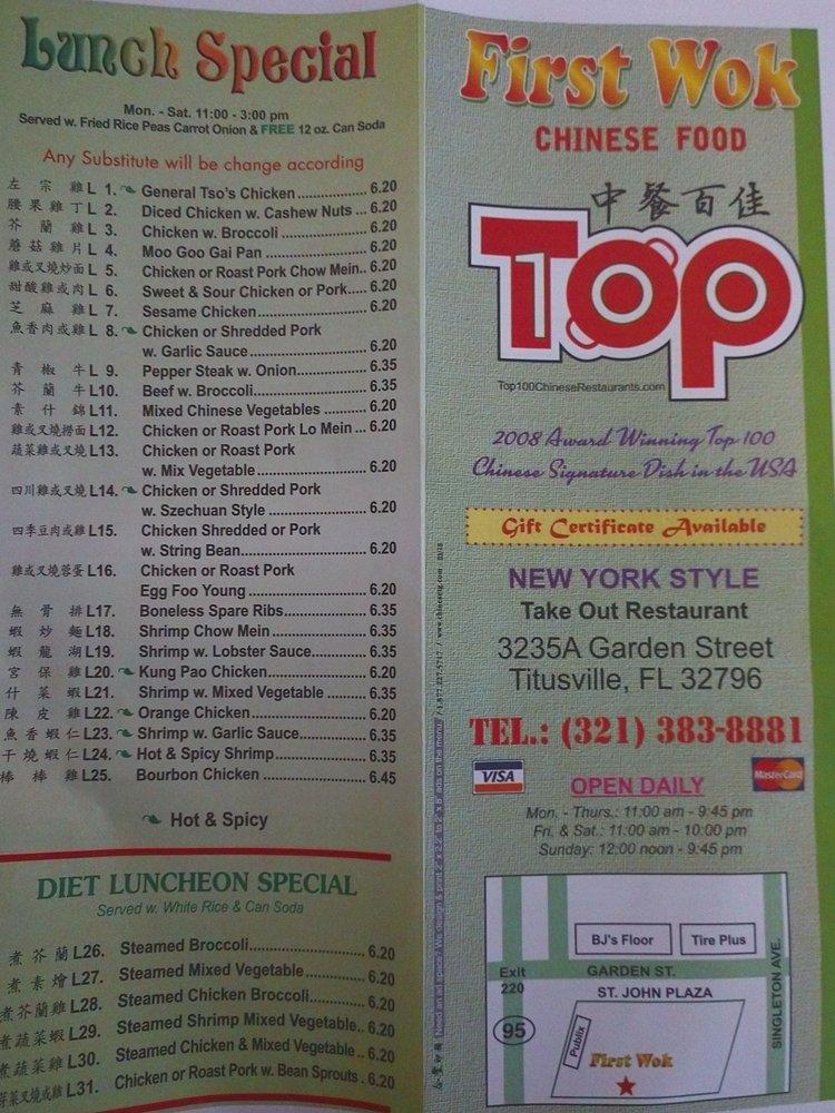 Menu at First Wok restaurant, Titusville