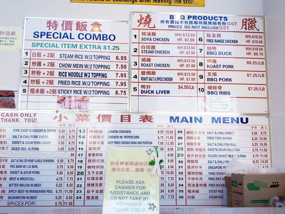 Menu at Kent's Kitchen restaurant, Vancouver, Victoria Dr