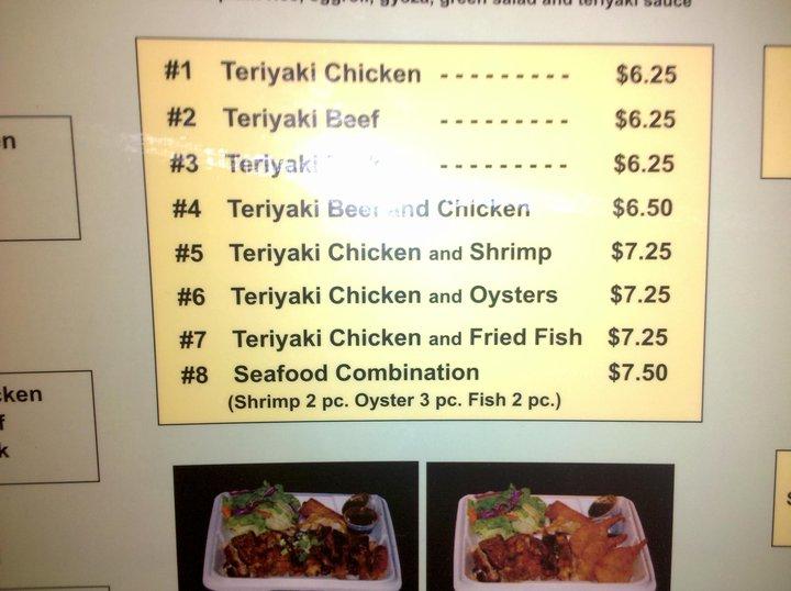 Menu at Mos 2 restaurant, Anaheim, 117 S Western Ave