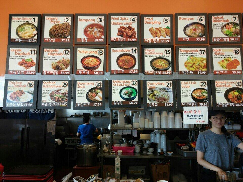 Menu at Woorijip restaurant, Troy