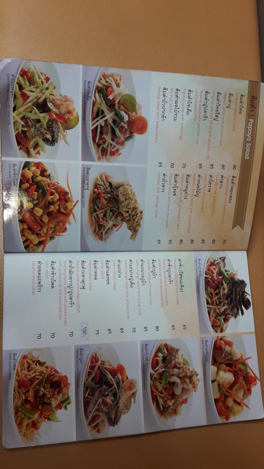 Carta del restaurante Nittaya Kaiyang, Khlong Phra Udom, อาคารA 99 9 หมู่5