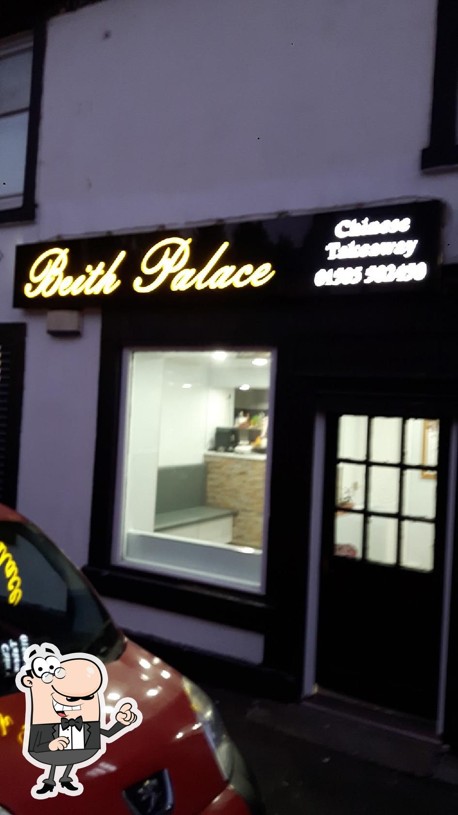 Beith Palace in Beith - Restaurant reviews