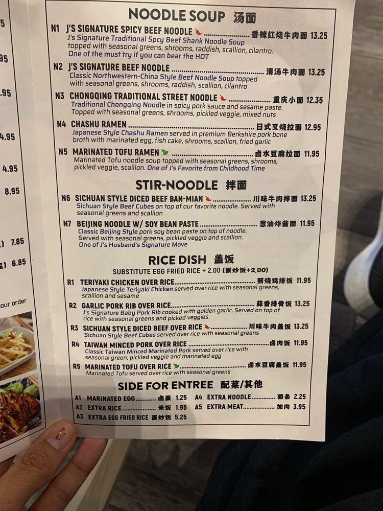 Menu at J'S Kitchen restaurant, Naperville
