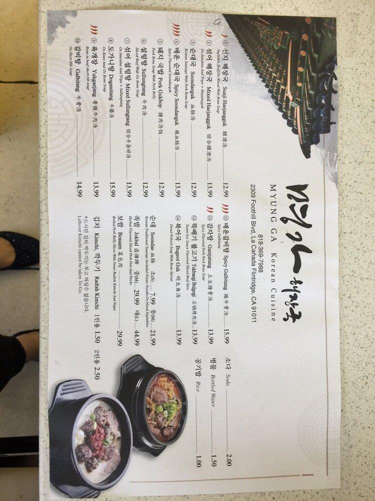 Menu at Myung Ga Korean Cuisine restaurant, La Cañada Flintridge