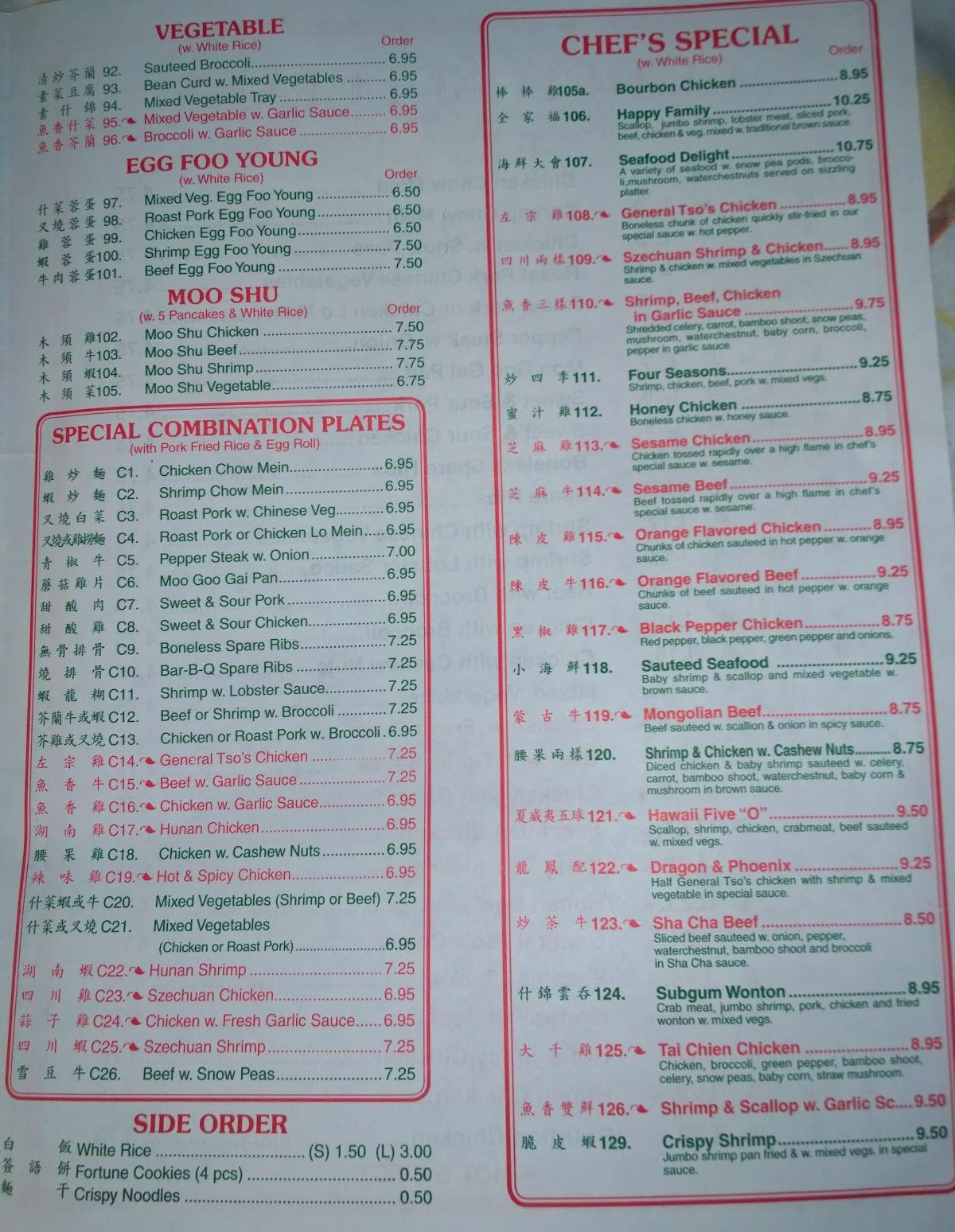 Menu at Chang Tai Chinese Restaurant, Columbiana