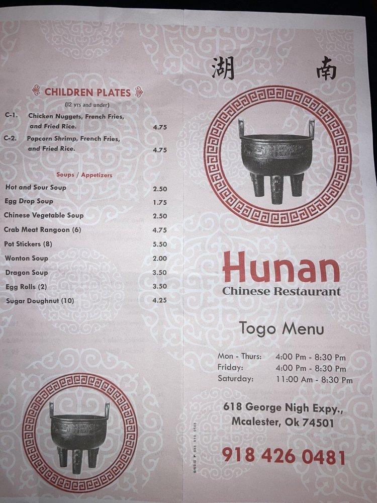 Menu at Hunan Chinese Cuisine restaurant, McAlester