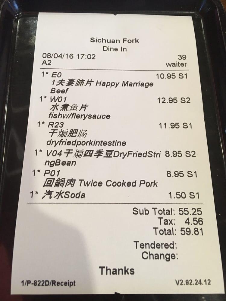 Menu at Sichuan Folk restaurant, Plano