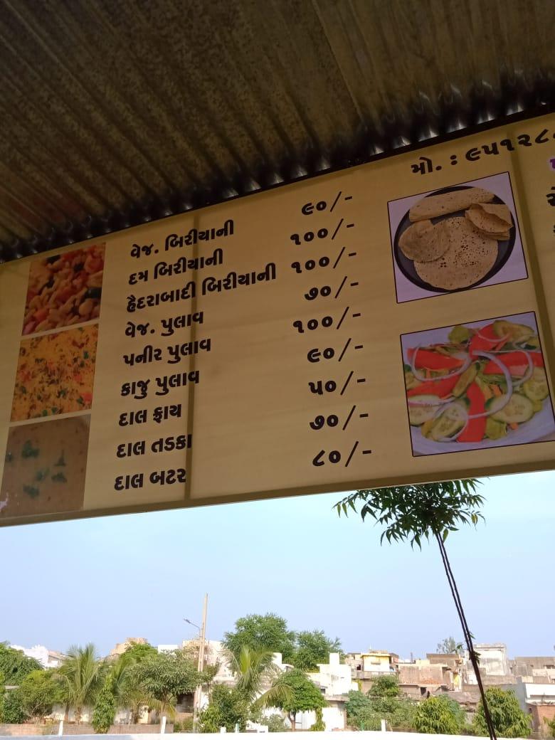 Menu at Lakshmi hotel, Savli