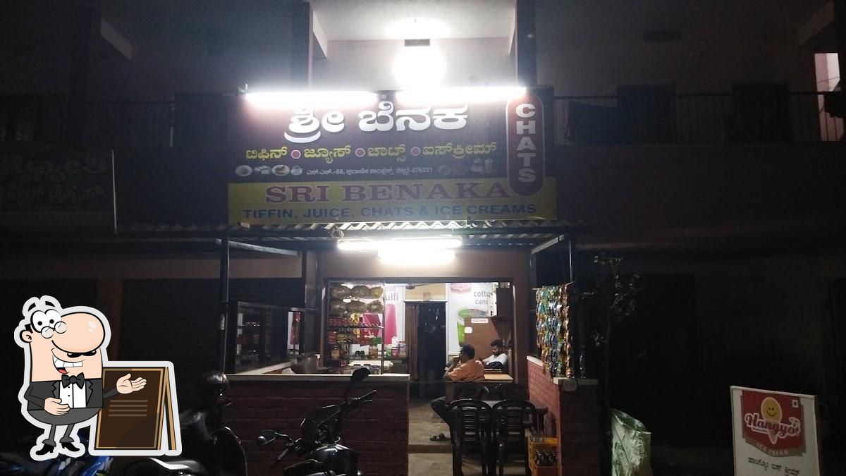 Sri Benaka, Brahmavar