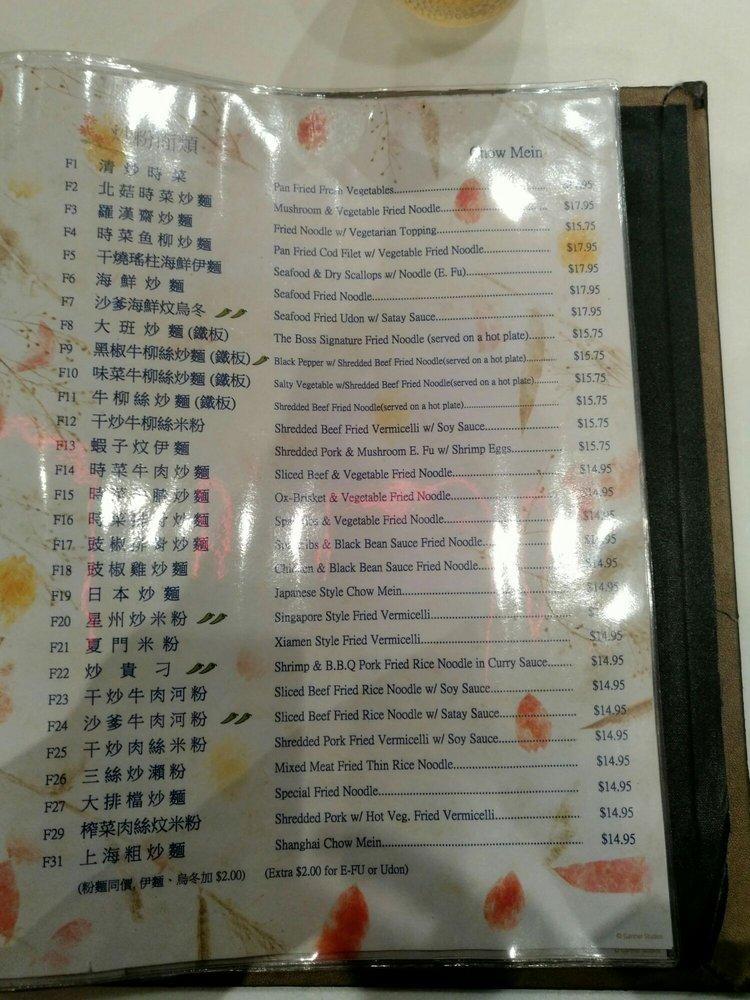 Menu at The Boss Restaurant, Burnaby