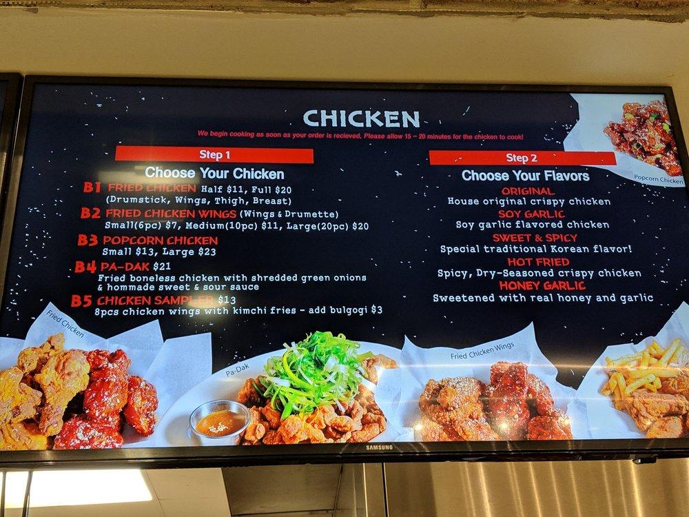 Menu at Hoodadak restaurant, Katy, Colonial Pkwy