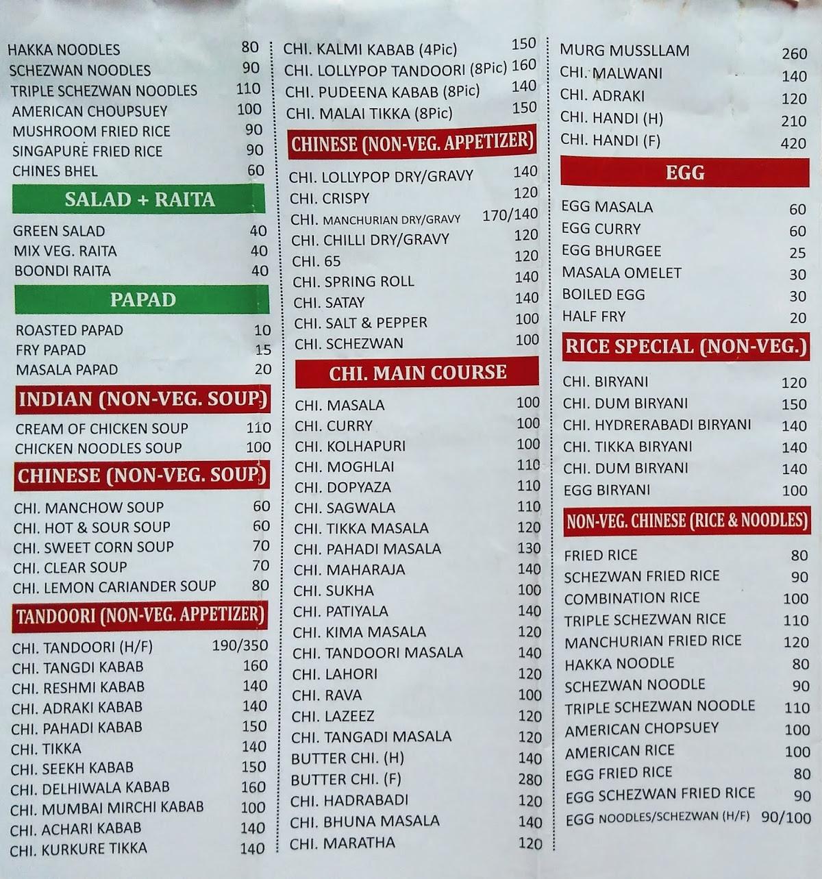 Menu at Hotel Prayag, Navi Mumbai