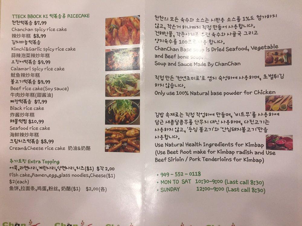 Menu at Chan Chan restaurant, Irvine