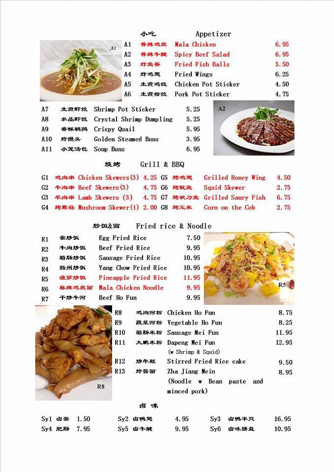 Menu at U & TEA restaurant, Bethlehem
