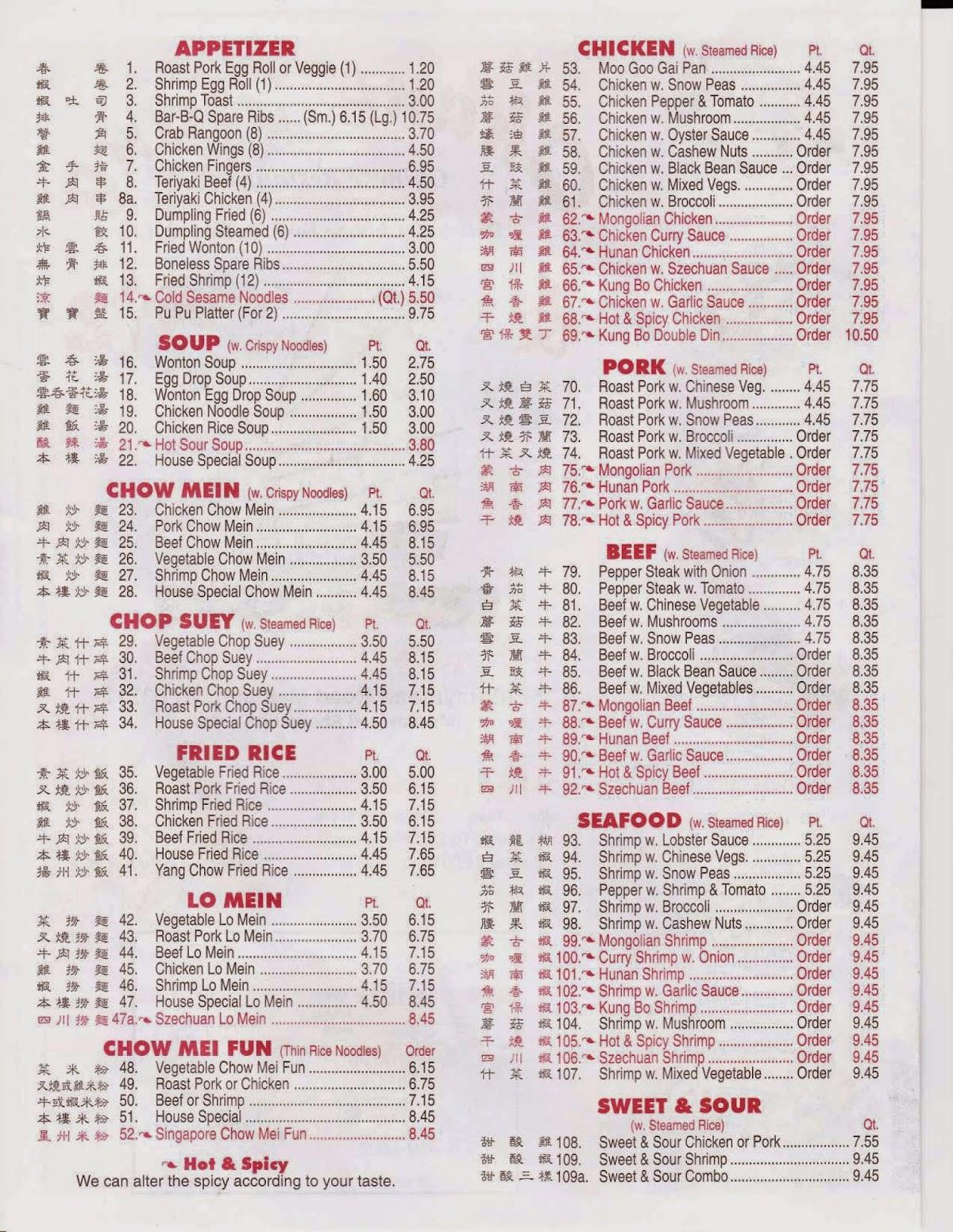 Menu at Chang Jiang Chinese Restaurant, Madison, Raymond Rd #4232