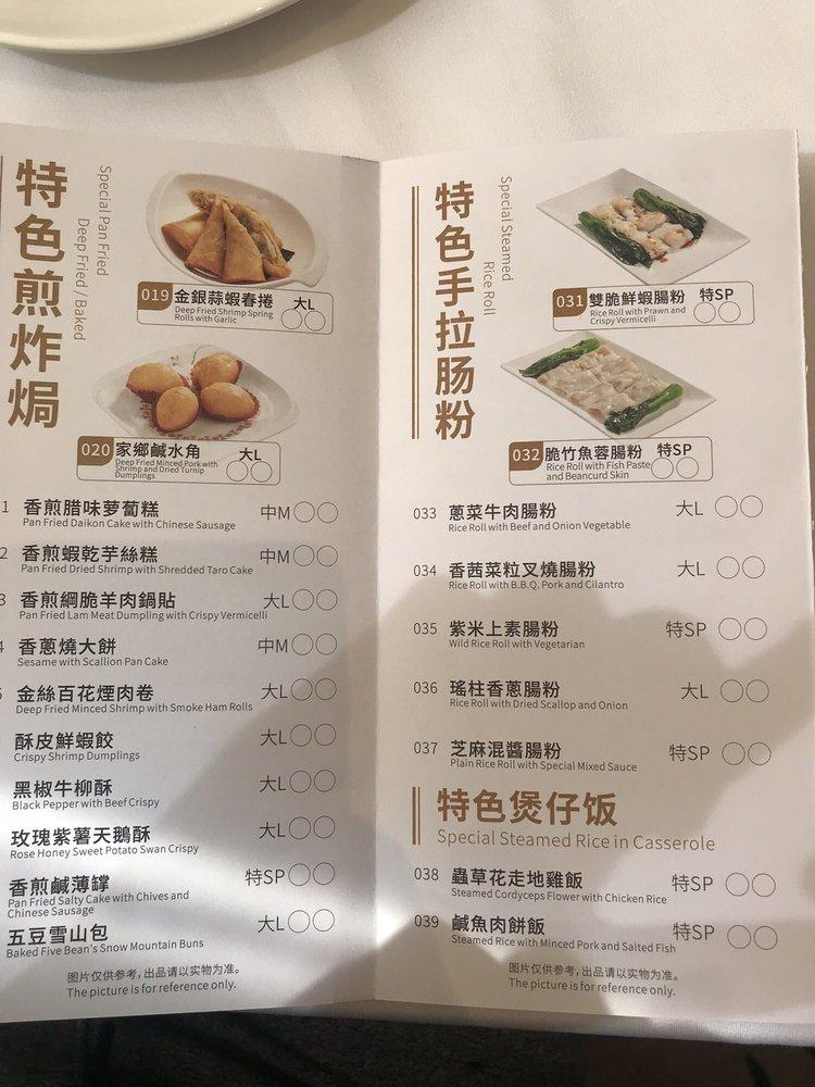Menu at New Mandarin Seafood Restaurant, Vancouver, Gladstone St