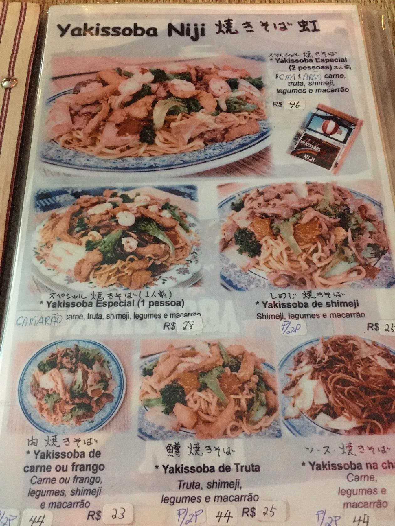 Carta de Niji`s restaurant, Campos do Jordão