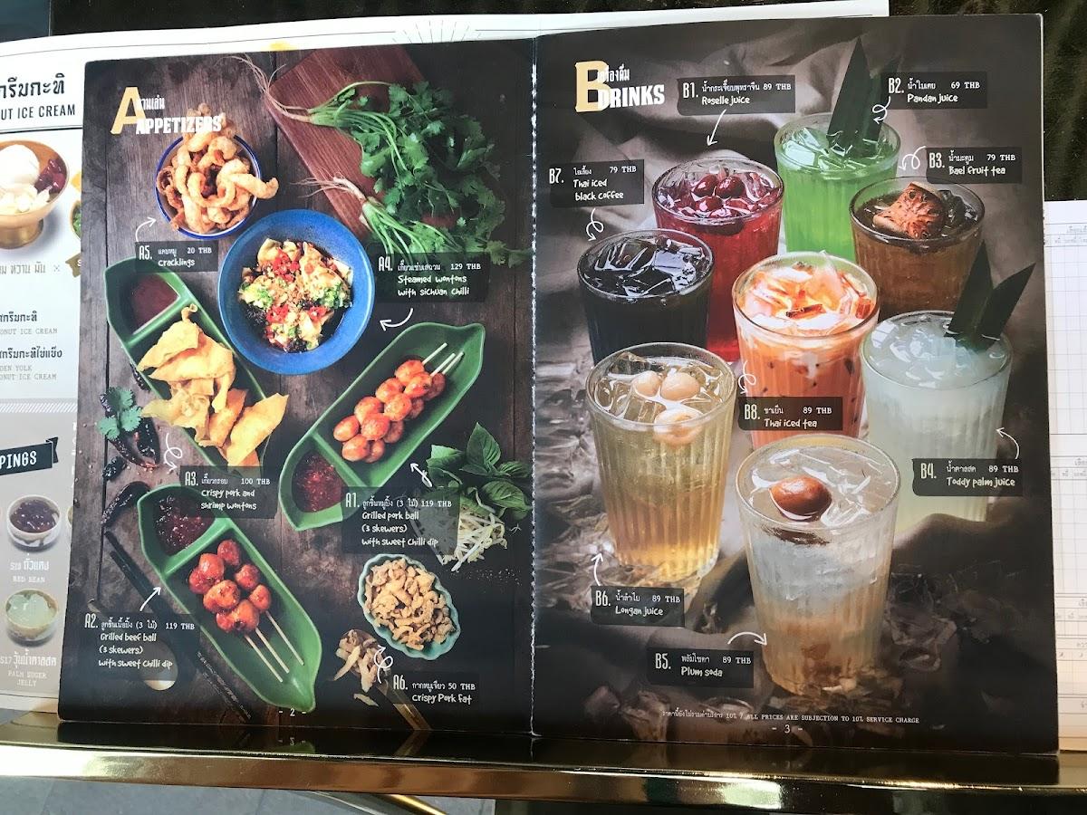 Menu at Thong Smith Mega Bangna restaurant, Bang Phli Yai