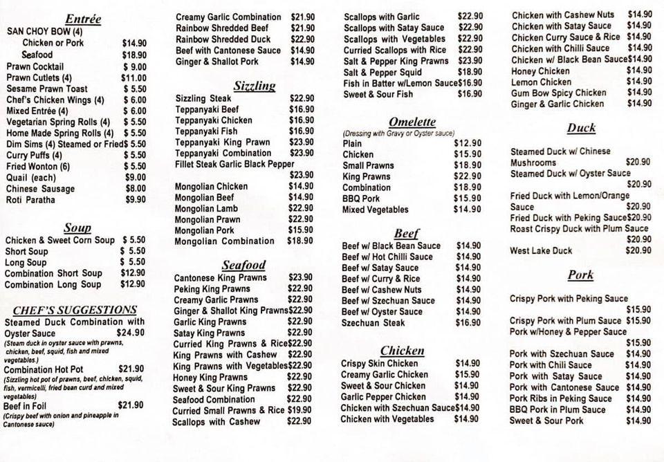 Menu at My Place Chinese restaurant, Bundall, 87 Ashmore Rd