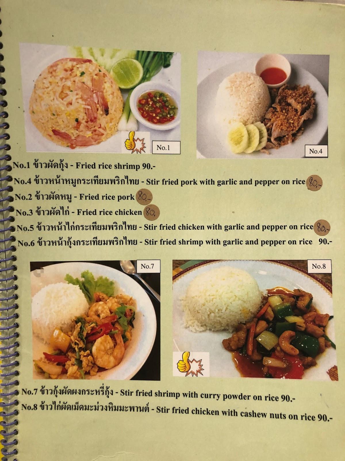 Menu at All Meals Sawasdee restaurant, Bangkok