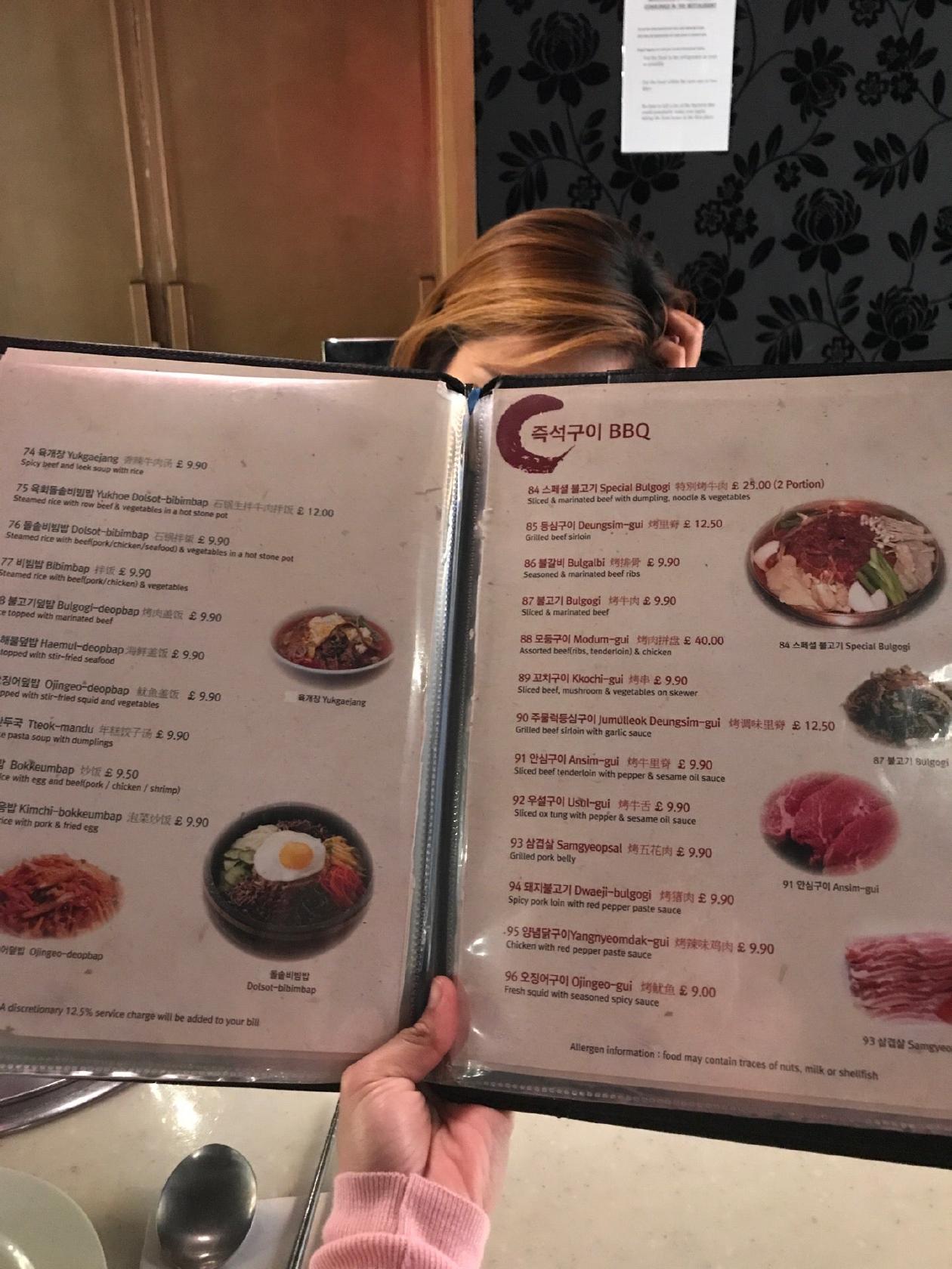 Menu at Arang Restaurant, London