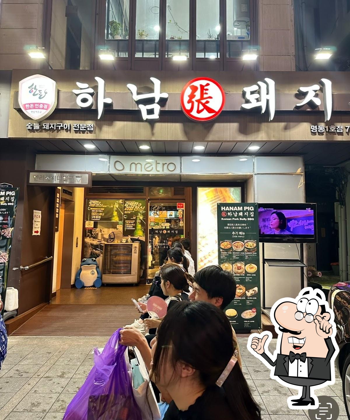 Hanam Pig, Seoul, Myeongdong - Restaurant menu, prices and reviews