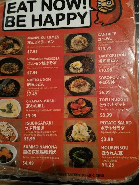 Menu at Manpuku Modern Japanese Eatery restaurant, Toronto