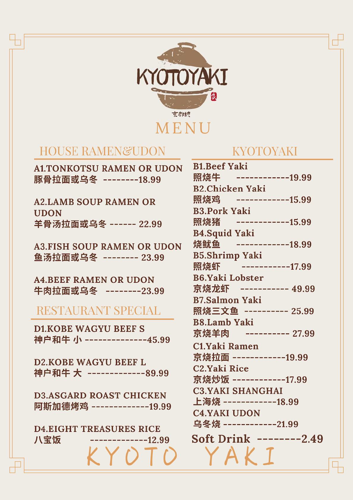 Menu at kyoto yaki restaurant, Montréal