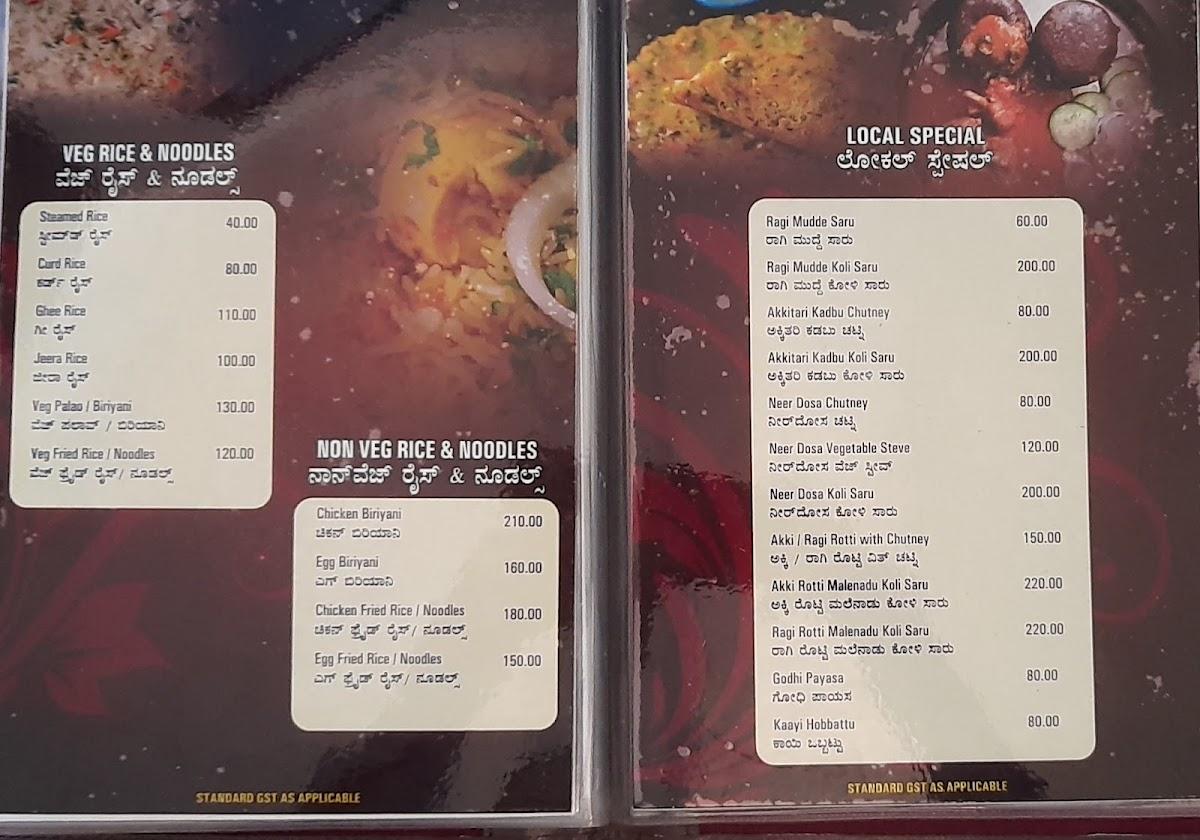 Menu at Hotel Mayura Gersoppa Jogfalls, Jog Falls