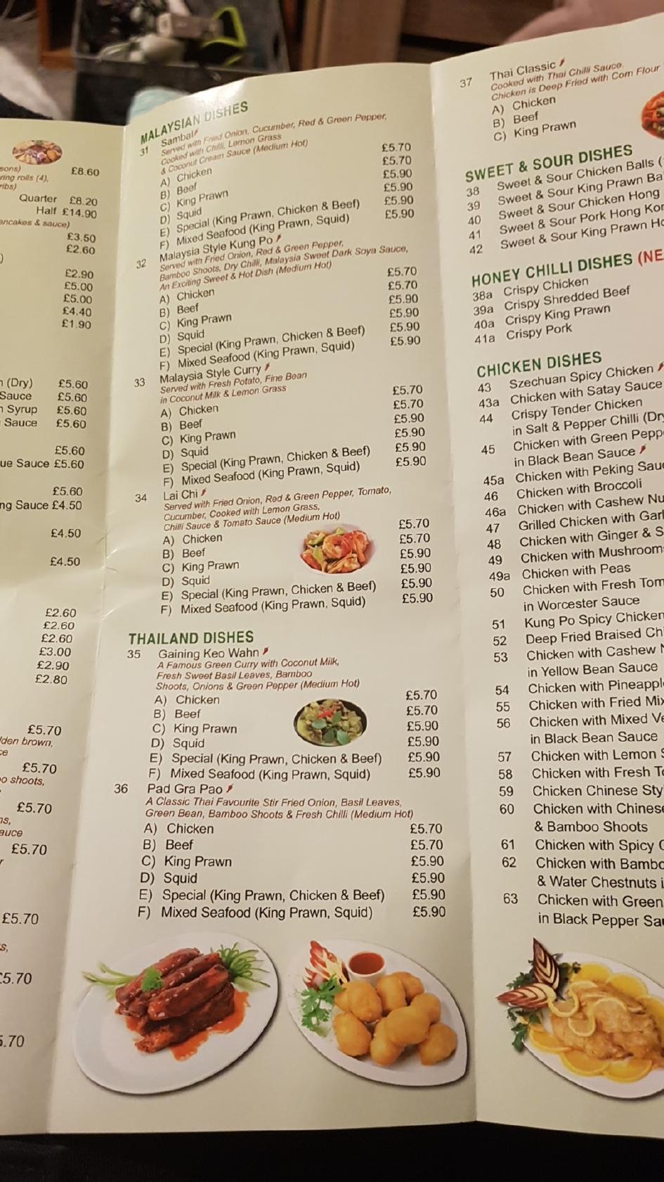 Menu at The New Jade Kitchen fast food, Warminster