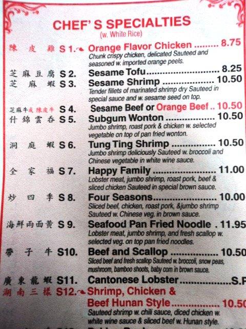 Menu at New Yu House Chinese Restaurant, Rochester