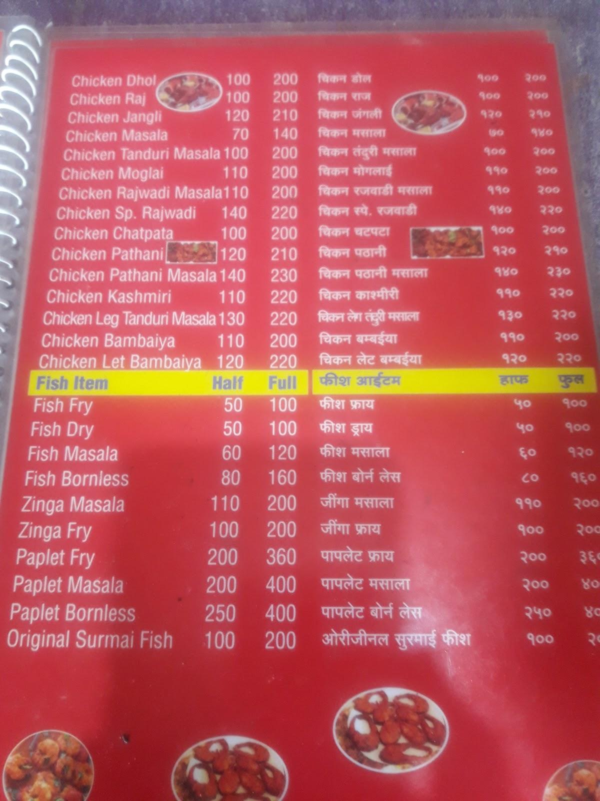 Menu at welcome tava fry & chinese, Vadodara