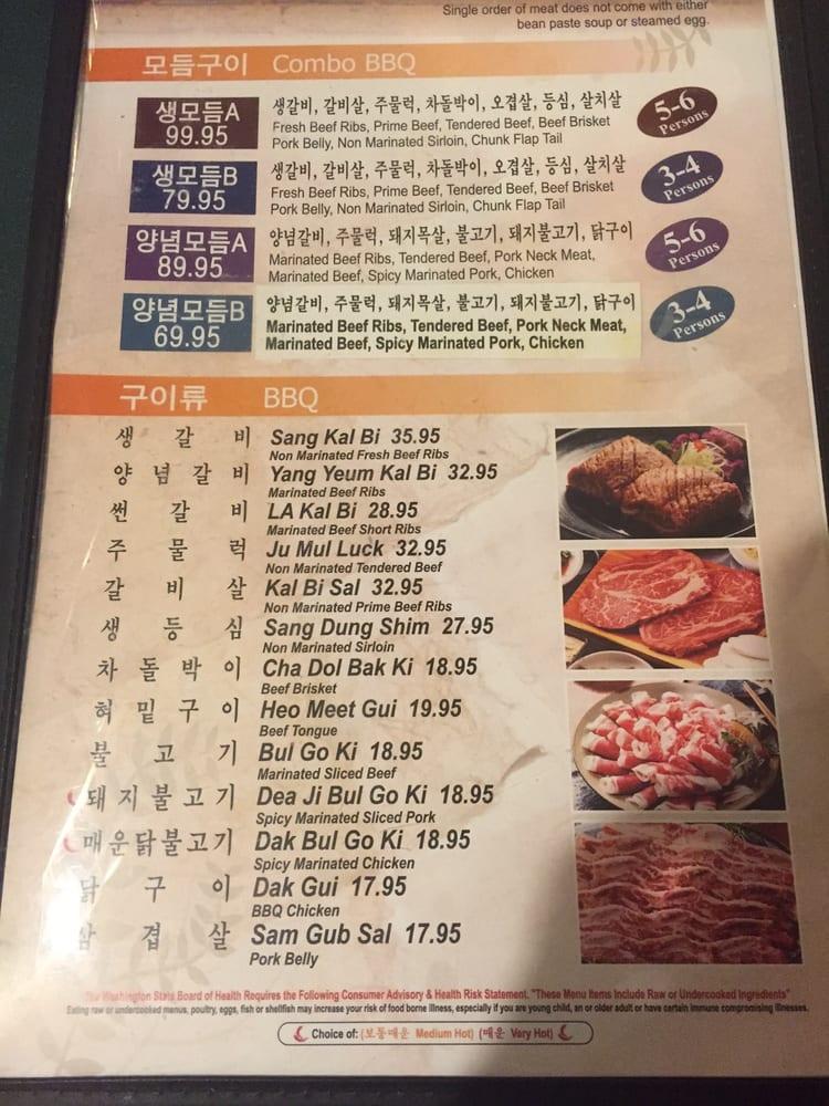 Menu at So Moon Nan Jib BBQ, Federal Way, Pacific Hwy S #203