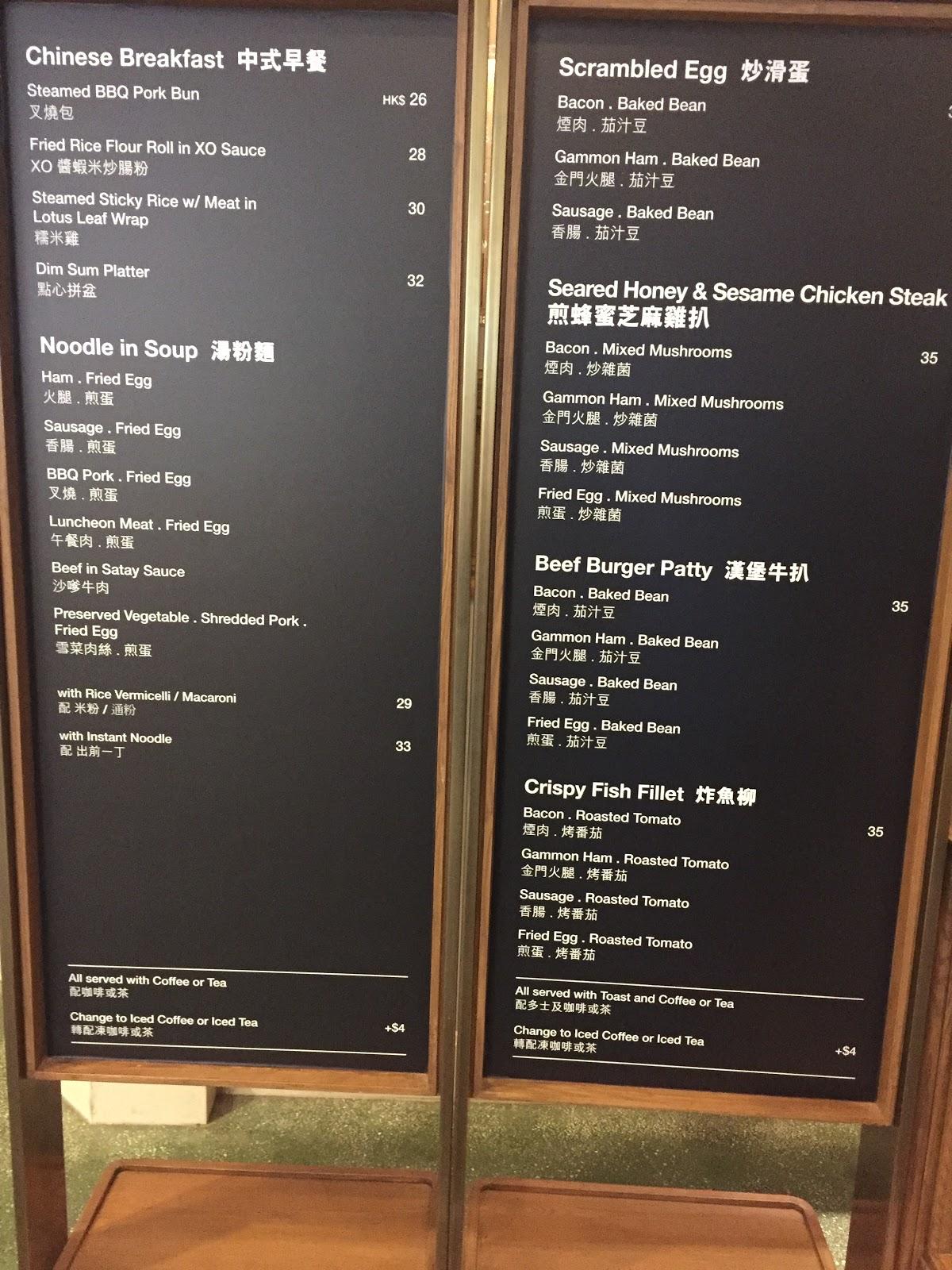 Menu at simplylife FOODPLACE fast food, Hong Kong, 3 Garden Rd