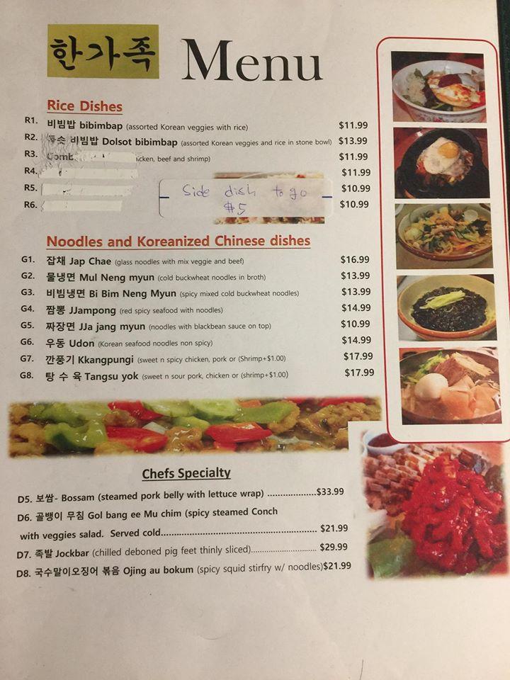 Menu at One Family Korean Restaurant, Tampa