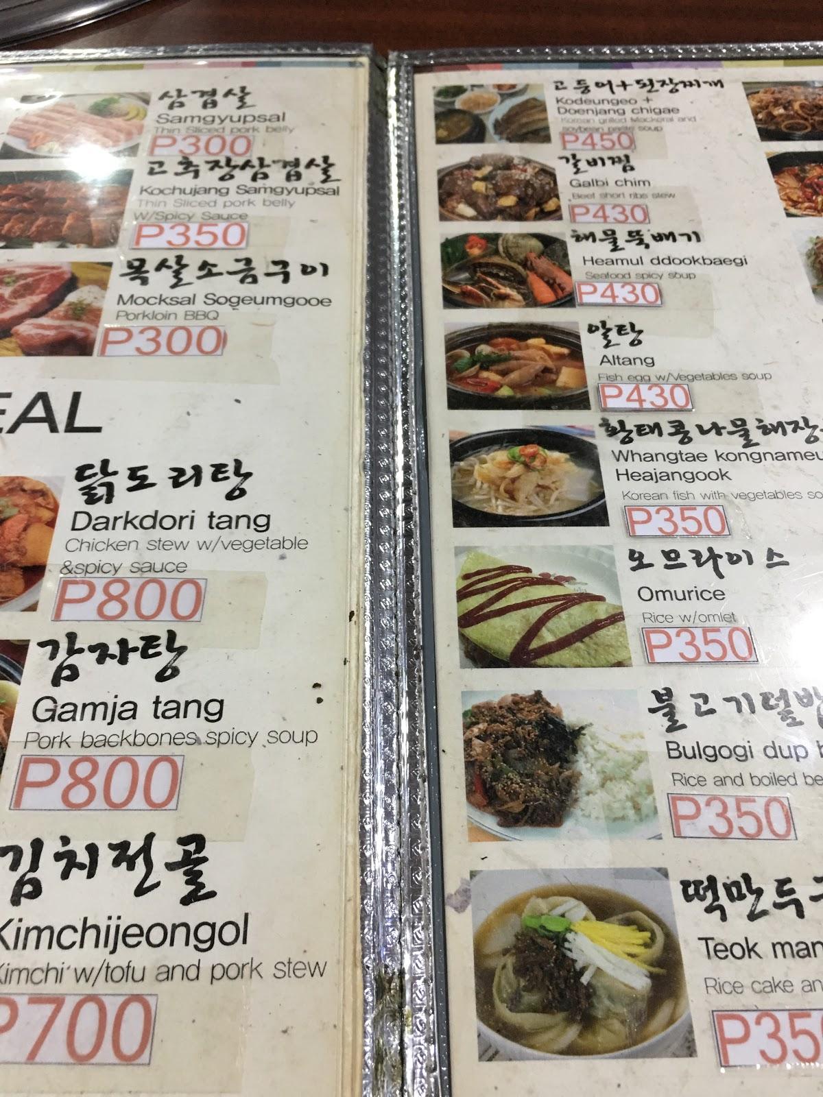 Menu at Jumong Korean Restaurant, Pasig