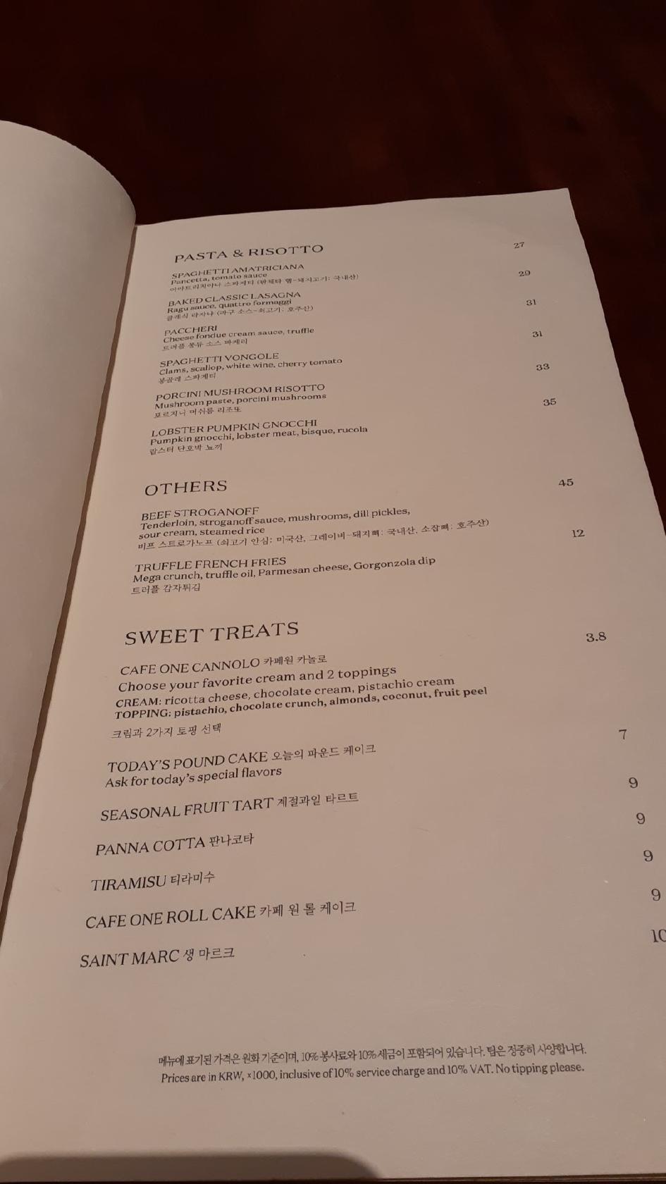 Menu at Cafe One, Seoul, 1F