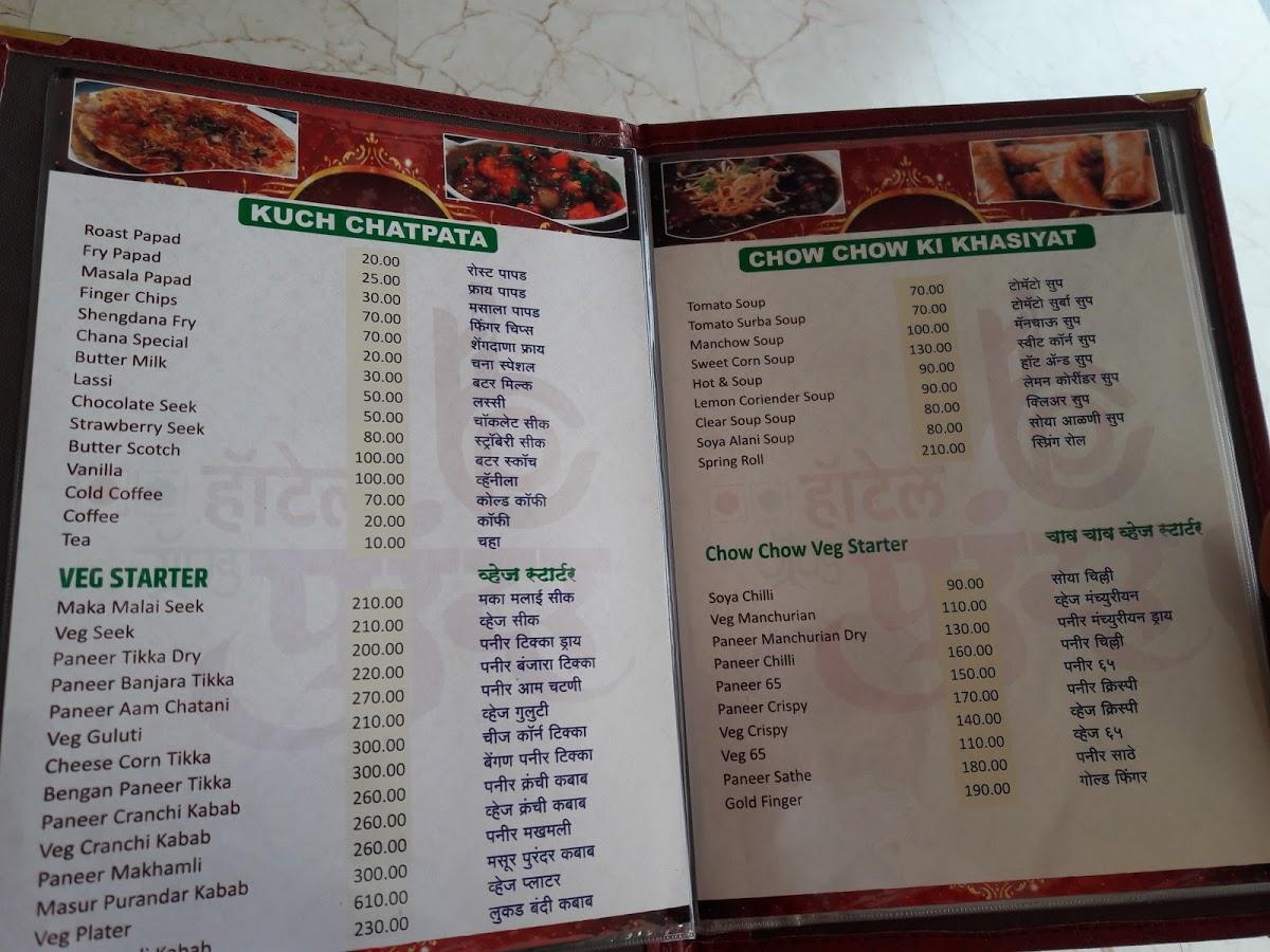 Menu at Hotel Grand Purandar, Pune