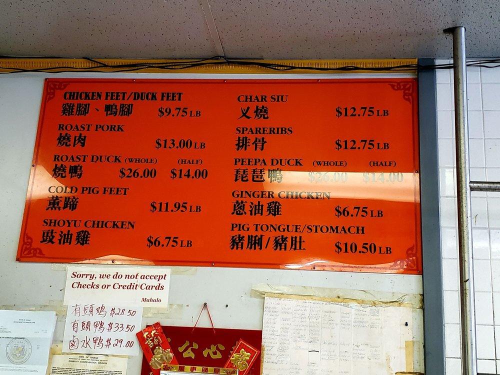 Menu at Nam Fong BBQ, Honolulu