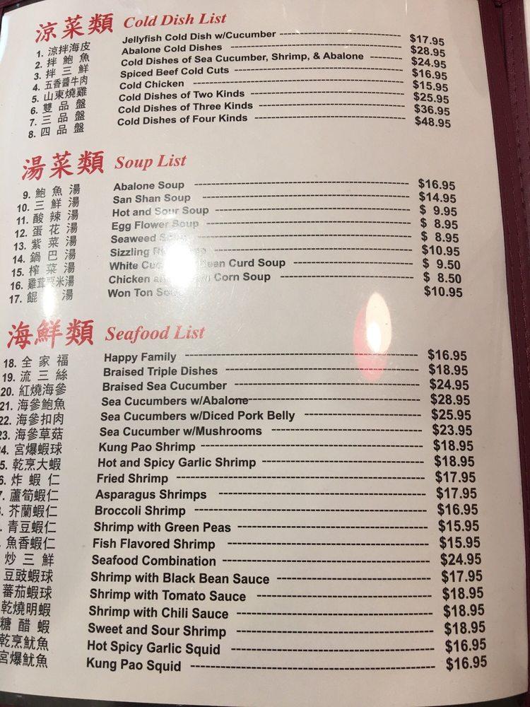 Menu at Dowon Chinese Restaurant, Honolulu