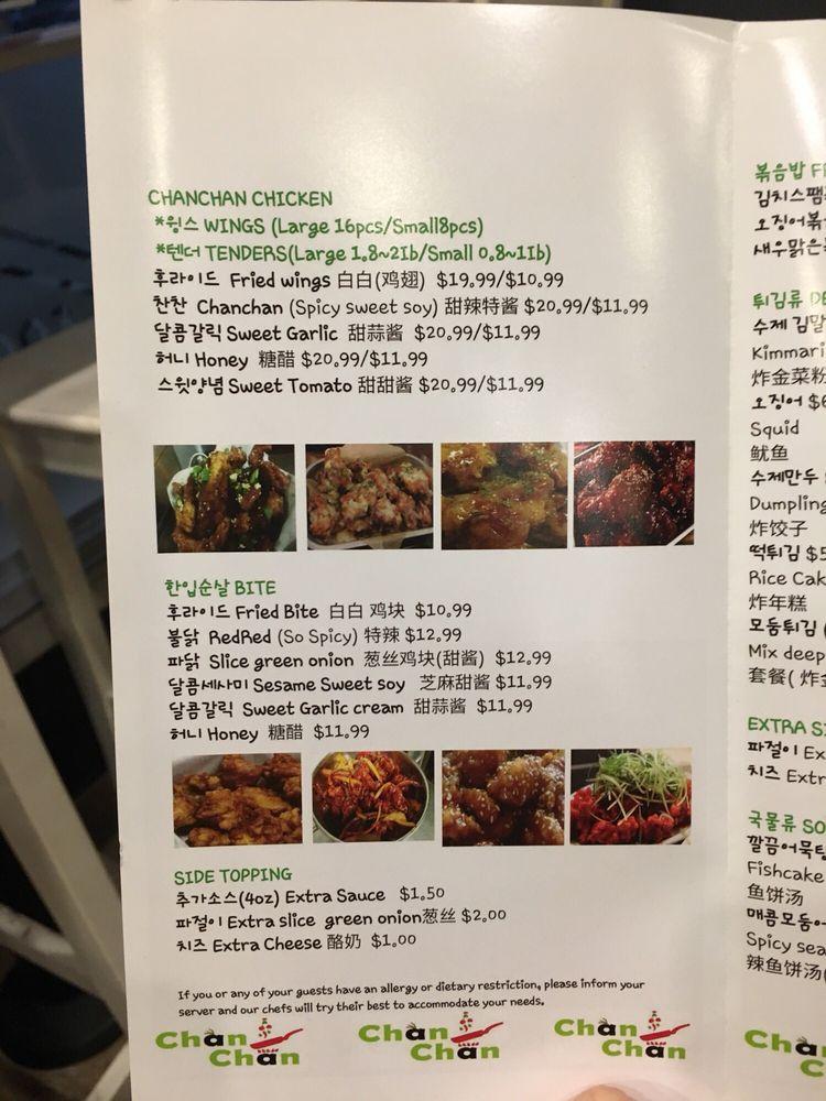 Menu at Chan Chan restaurant, Irvine