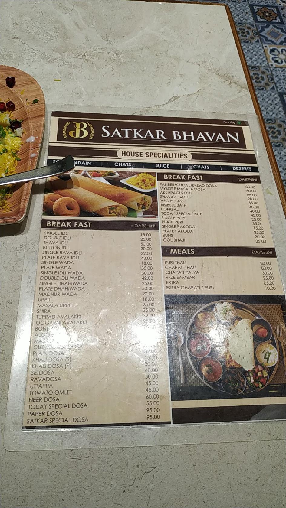Menu at Satkar Bhavan, Hubballi, Eureka Junction