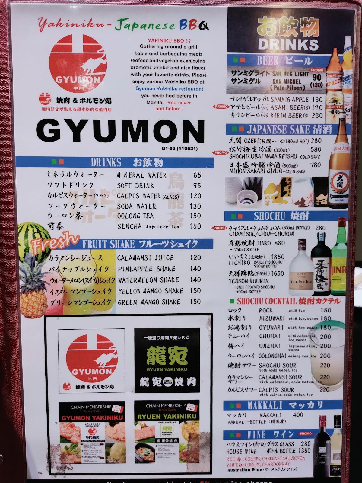 Menu at Gyumon Yakiniku Restaurant @ Pan Pacific Manila, Manila