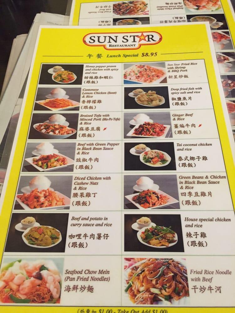 Menu at Sun Star Restaurant, Coquitlam, 631 BC-7